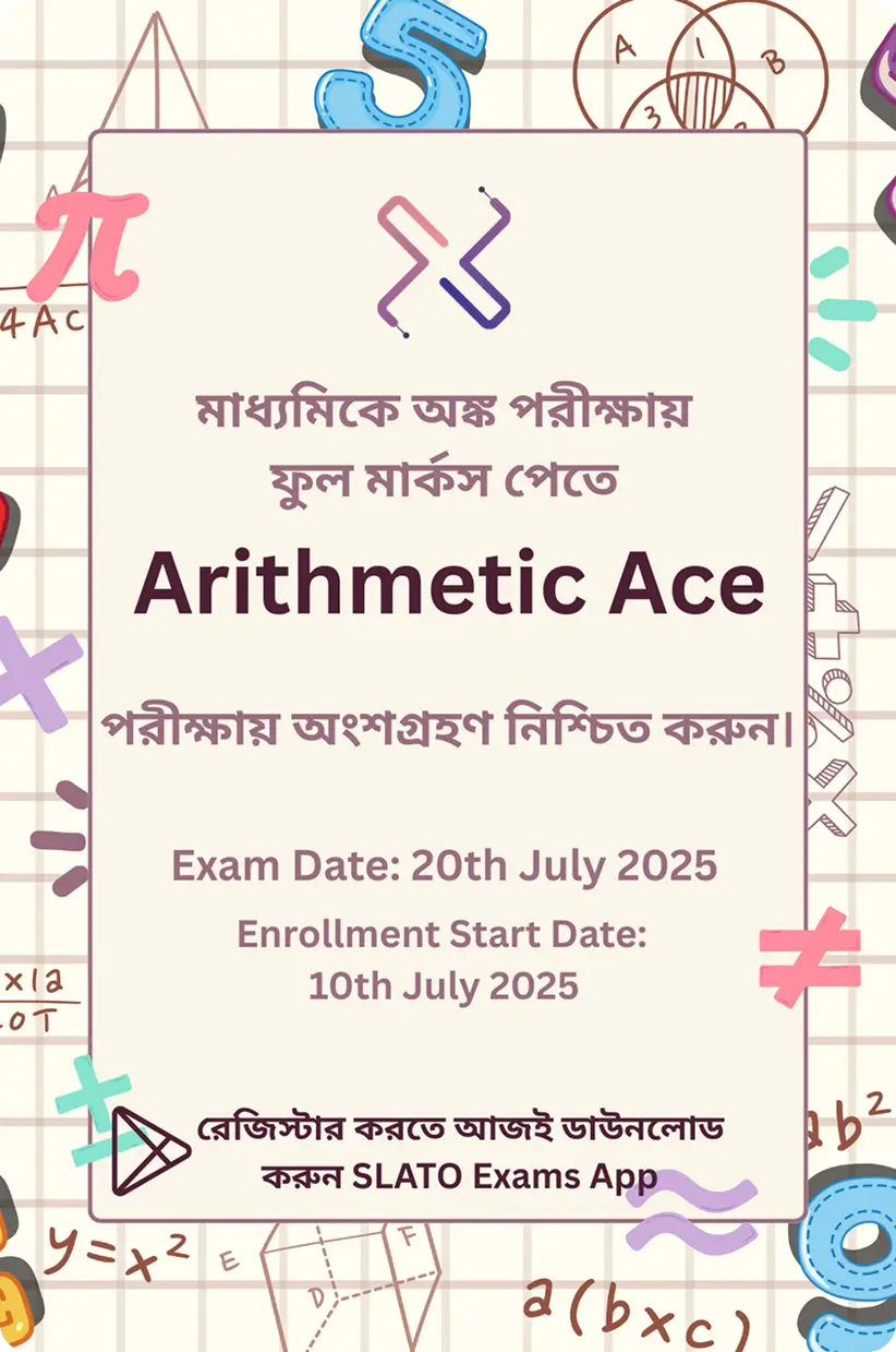 Slato Online Exam